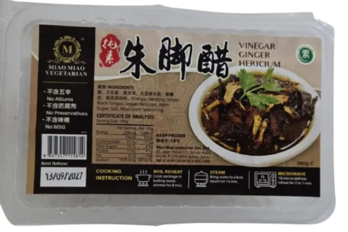 MM Veg Vinegar Hericium 朱脚醋 350gm - TIAN DA FOODSTUFFS TRADING LLP